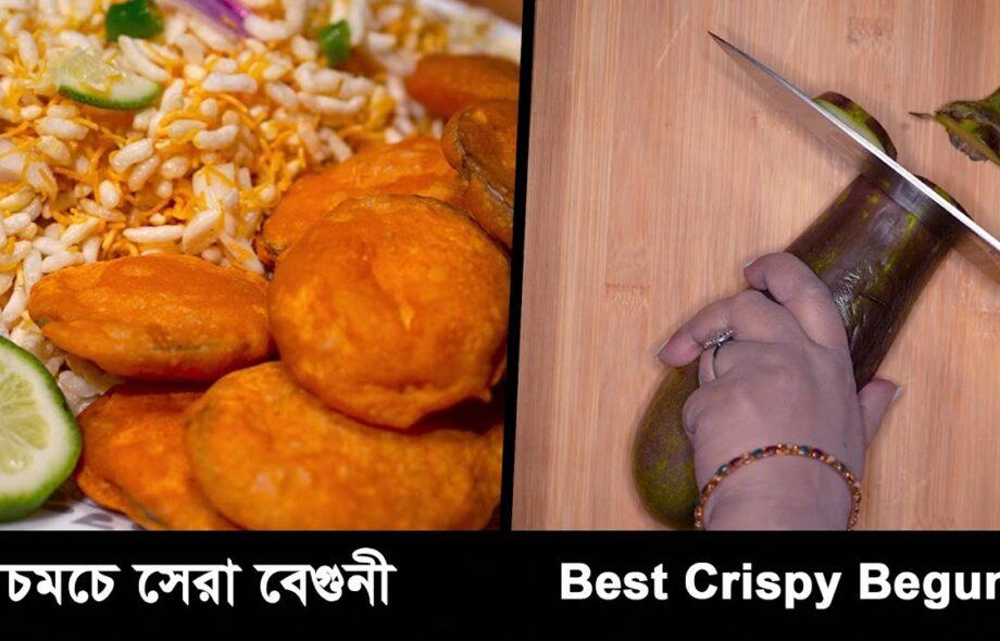 Crispy Beguni Recipe - Banglar Kitchen