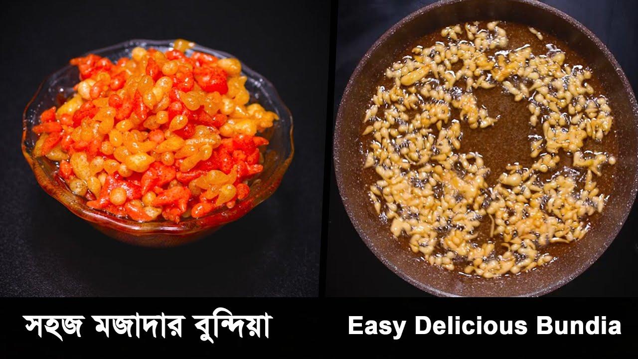 Delicious Bundia Recipe - Banglar Kitchen